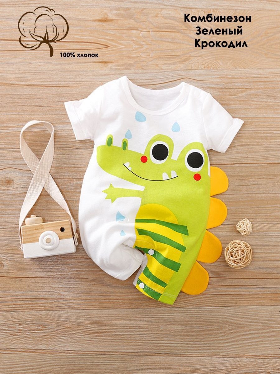 Публикация #5779 — Wildberries_for_kids Wildberries Вайлдберриз ...