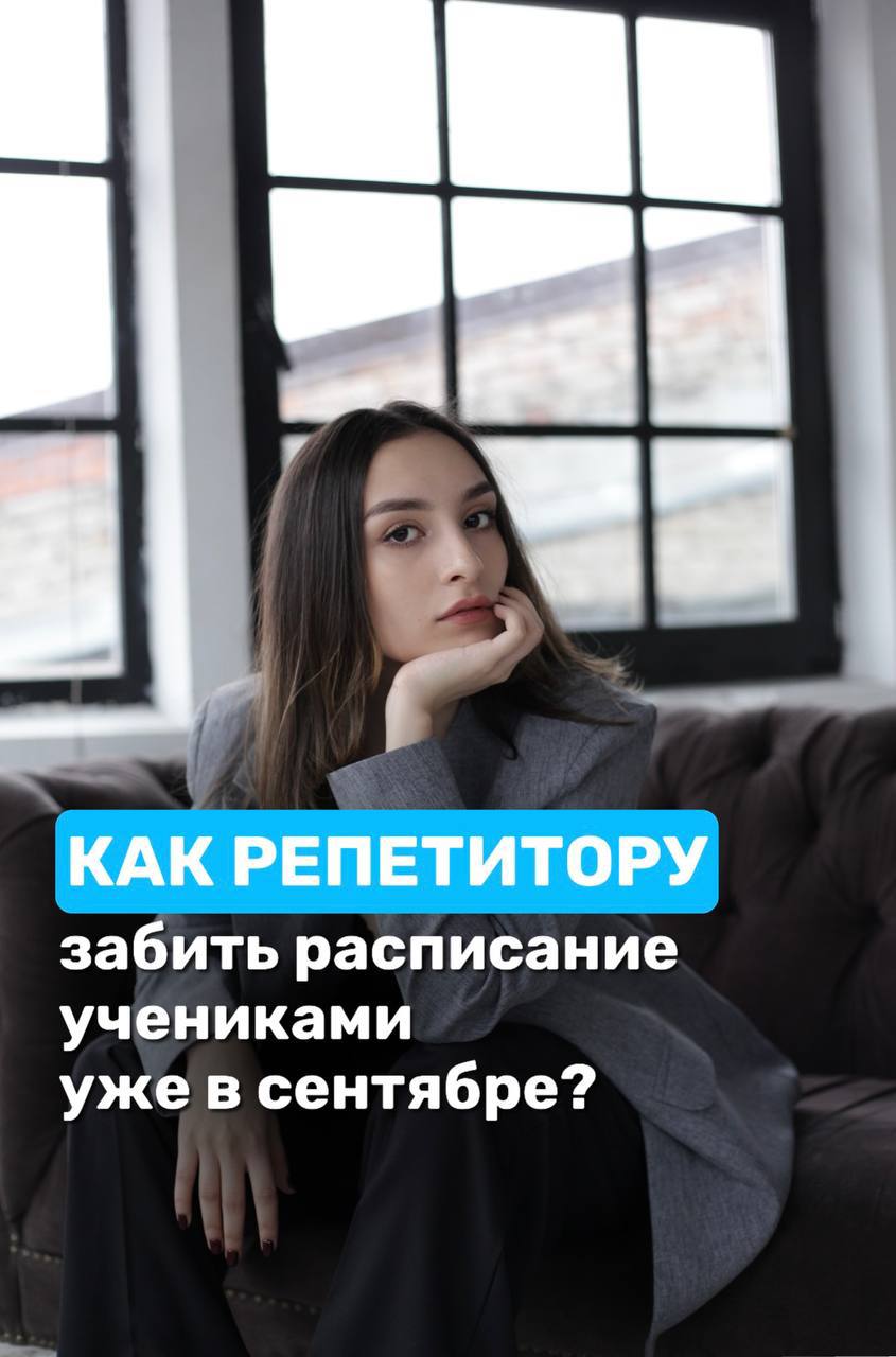 Telegram channel "English - Ekaterina Mukhtabarova" — @english_lesson_is_wonderful — TGStat